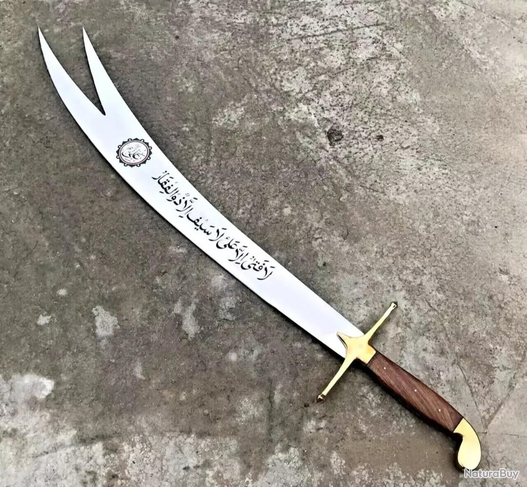 Épée Zulfikar - Lame de Légende, Symbole de Puissance et de Foi, solide ...